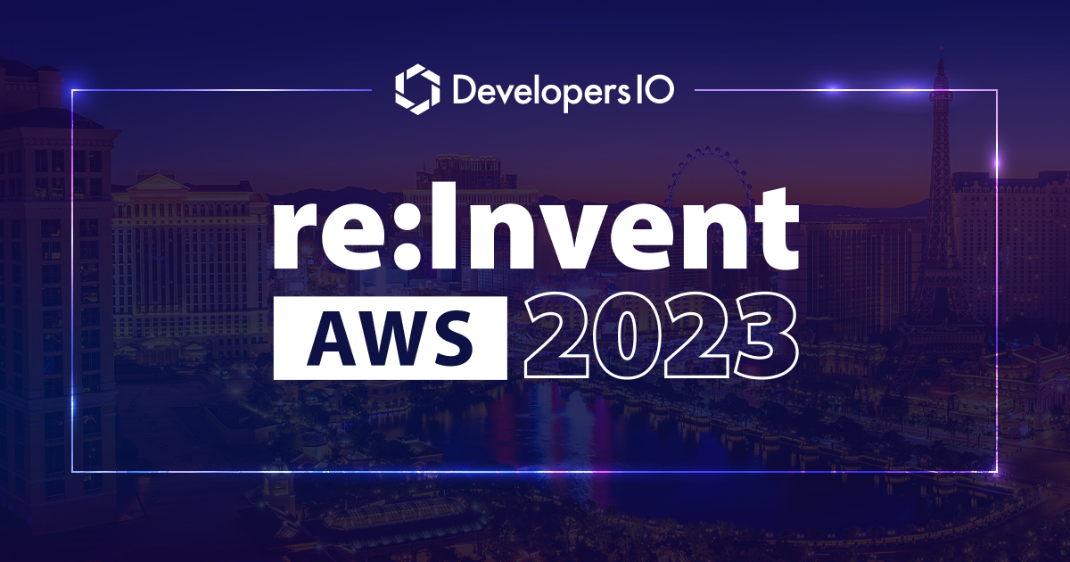 AWS re:Invent 2023 JAPAN PORTAL | クラスメソッド